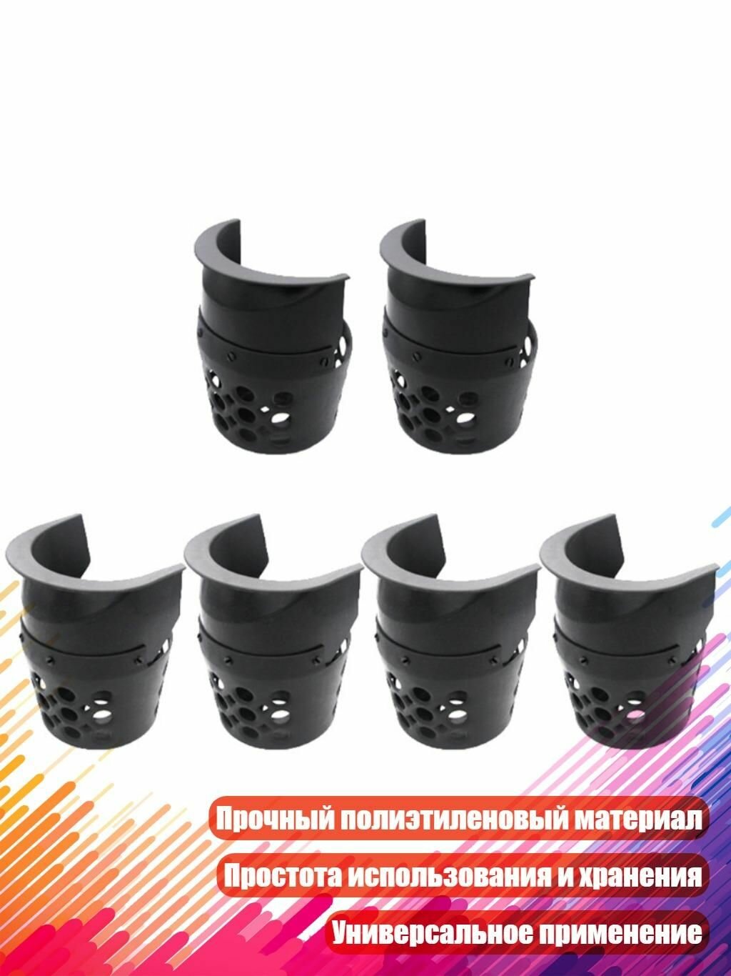 6 карманов для бильярдного стола