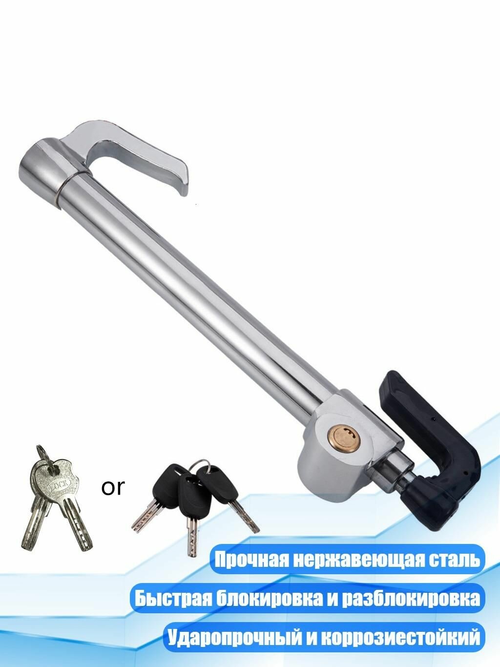 Блокиратор педали сцепления и руля