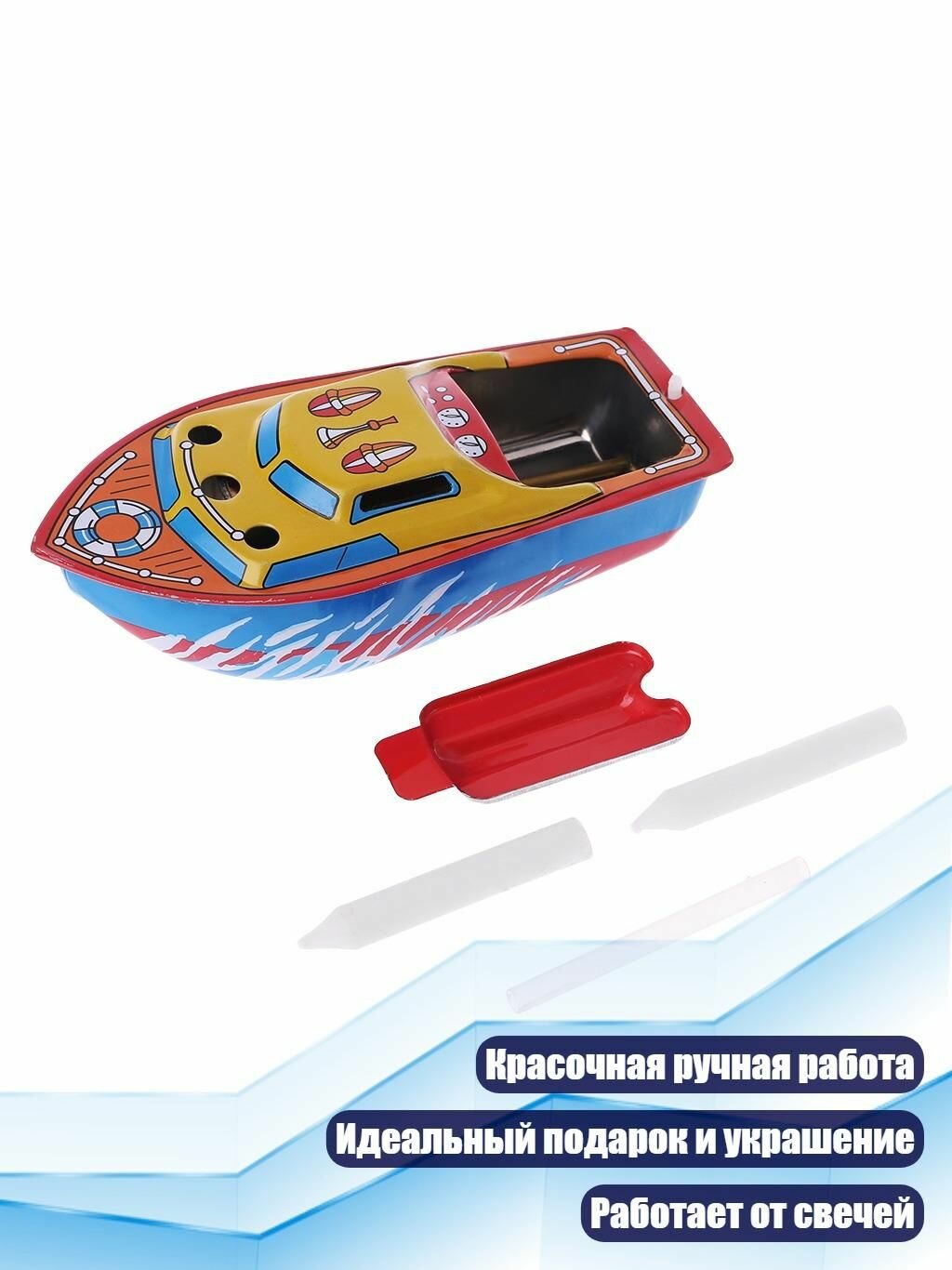 Металлический паровой кораблик для свечи
