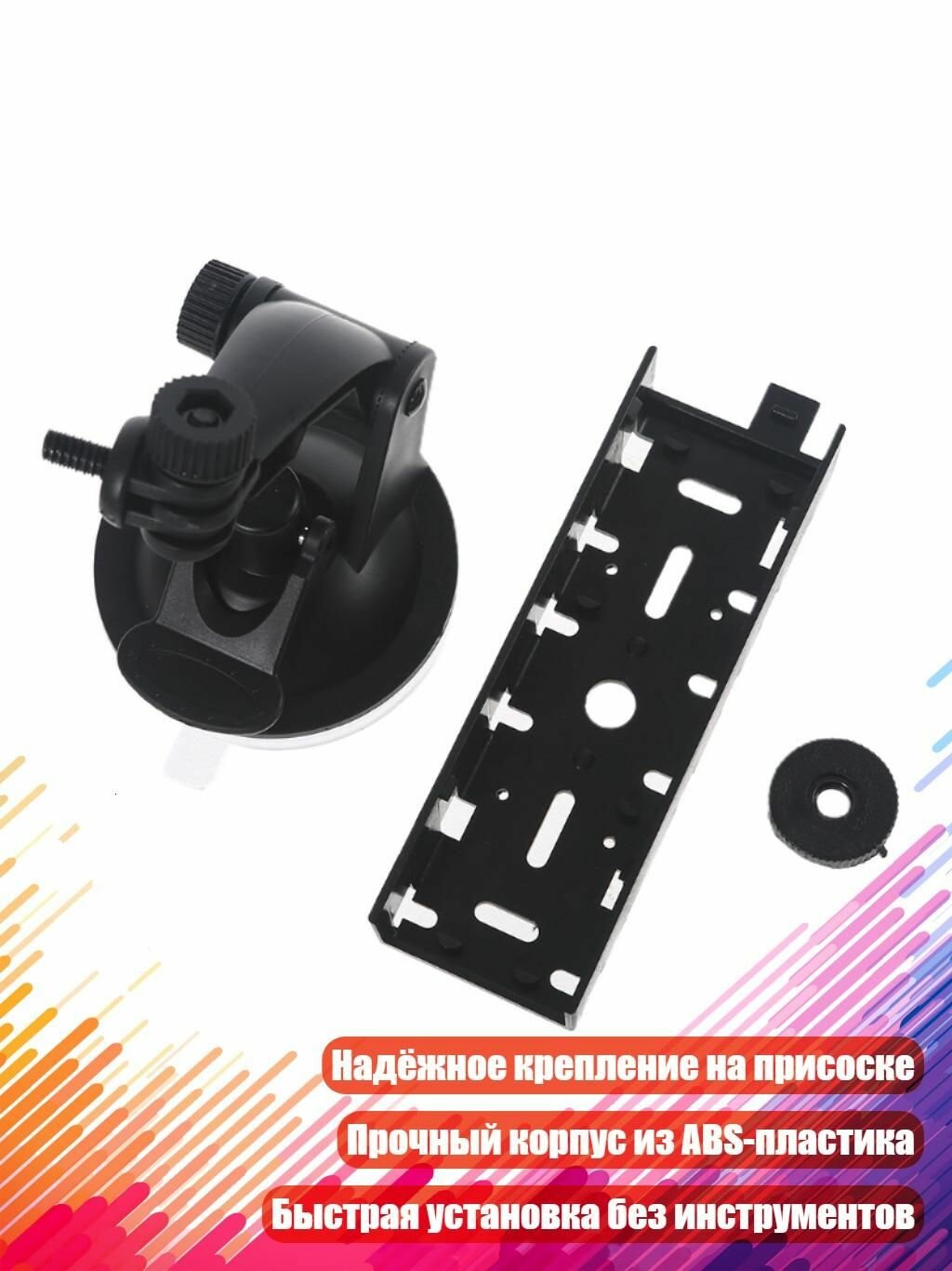 Универсальный держатель с присоской для радиостанций Yaesu