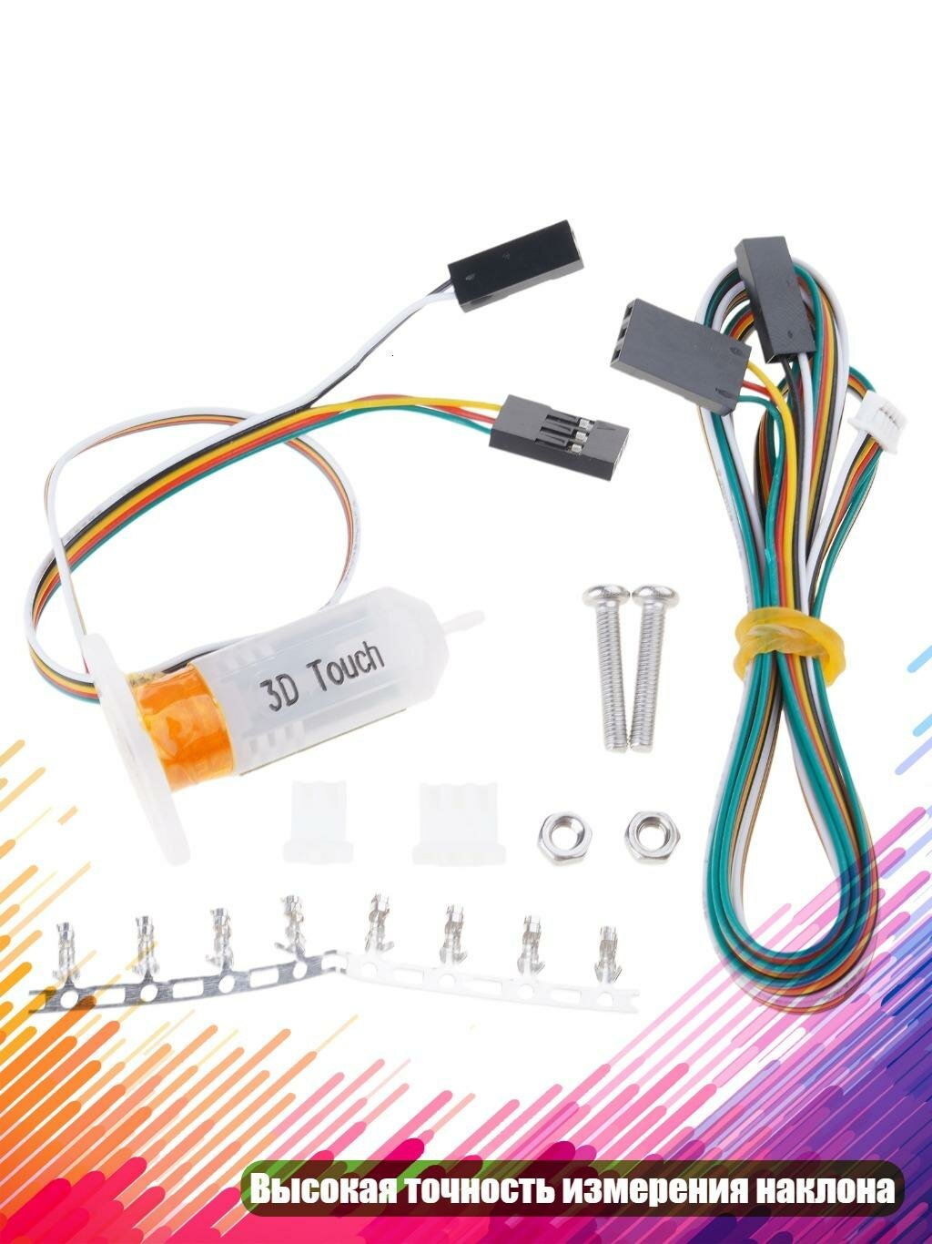 Датчик автоматического выравнивания стола для 3D-принтера Ender 3/3S