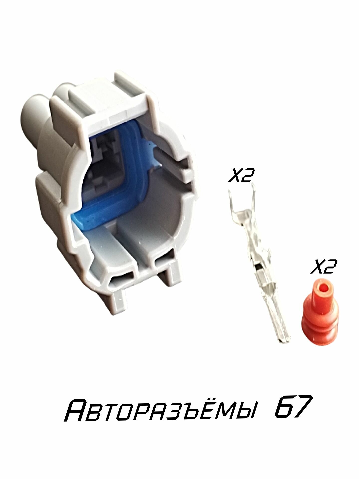 Разъём муфты полного привода Renault, Nissan. 38761-JP20B