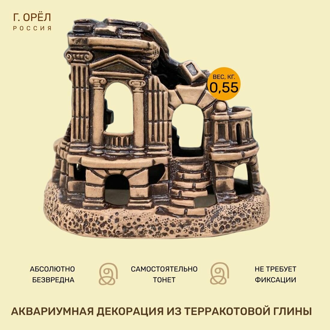 Декорация из терракотовой глиныТерраса 21x19x16см г. Орел