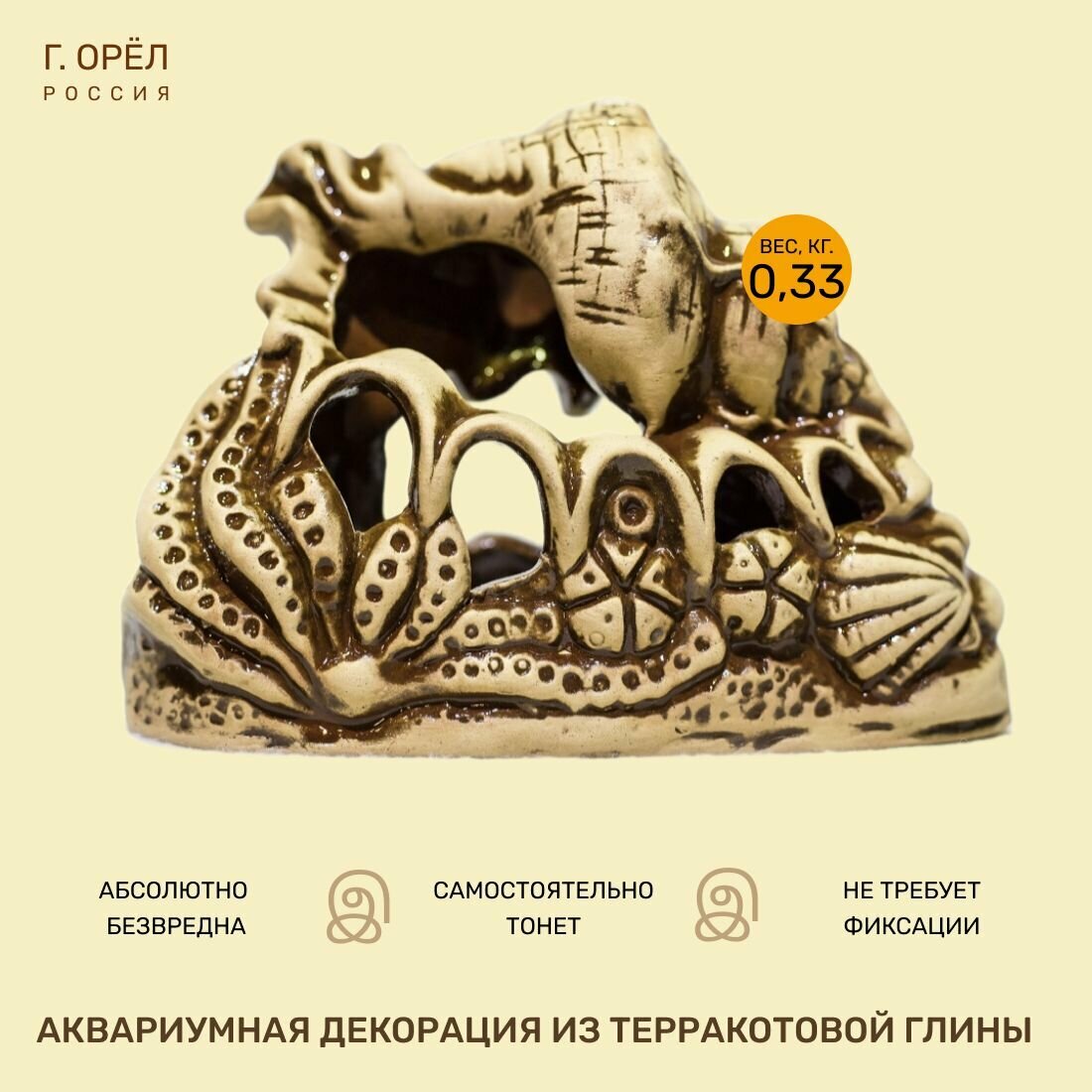 Декорация из терракотовой глины Улитка 16x9x11,5см г. Орел