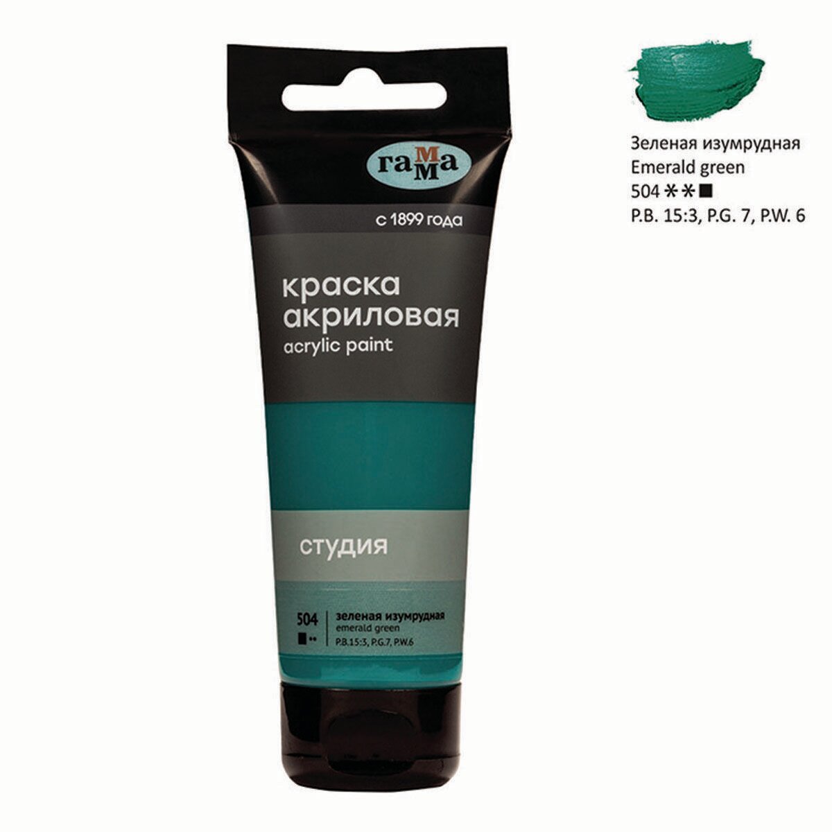 Краска акриловая гамма "Студия" зеленая изумрудная, 75мл (280220504)