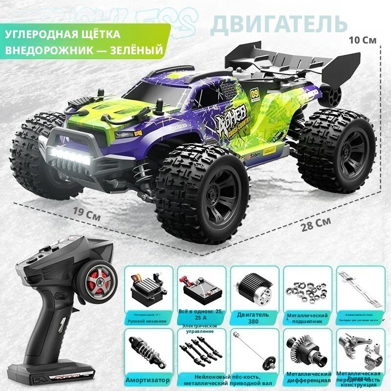 Электромобиль на дистанционном управлении 1:18 2,4 ГГц, внедорожный грузовик, игрушка для лазания, подарок на день рождения или Рождество для детей.