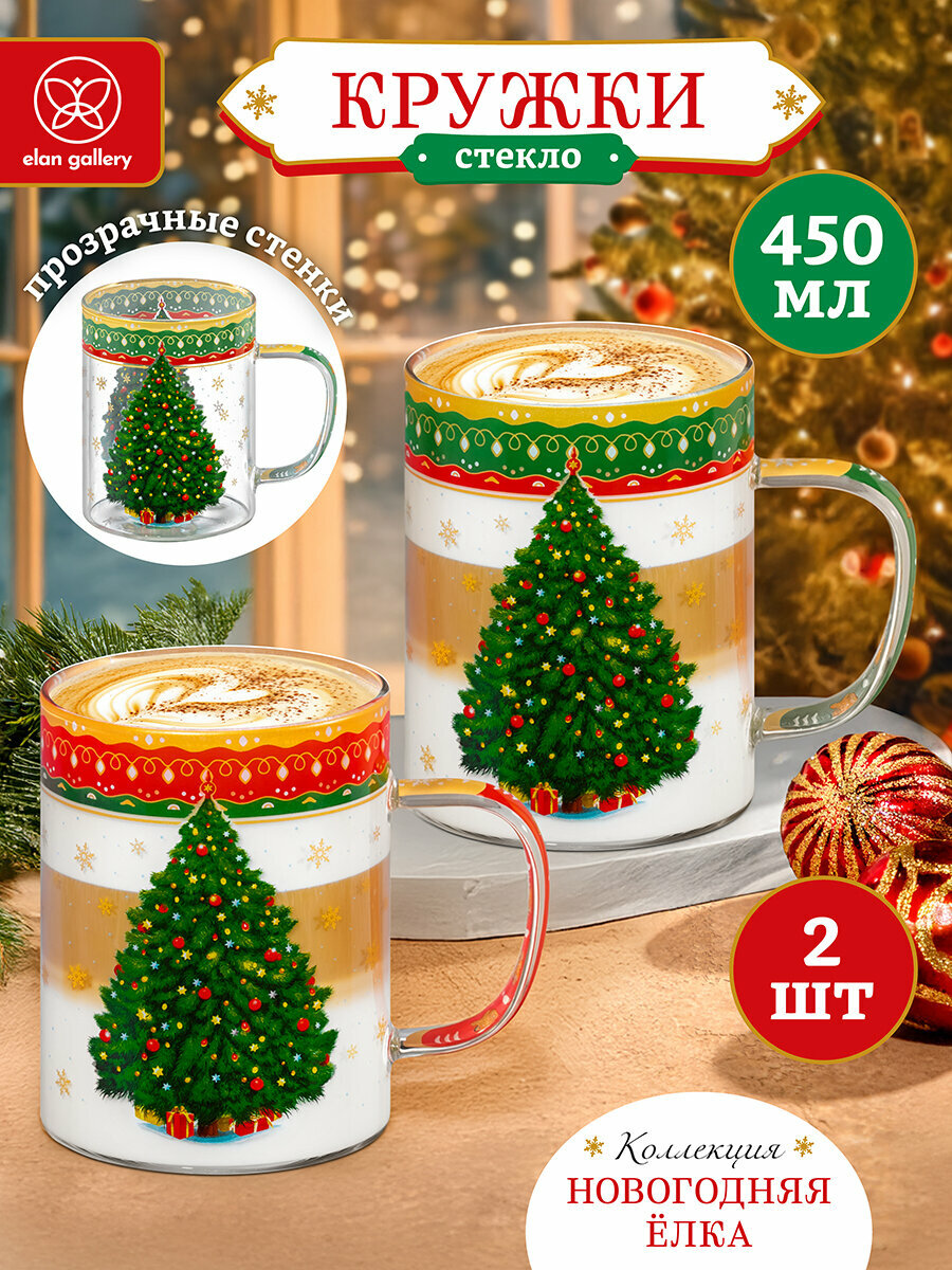 Кружка, чашка для чая, кофе 2 шт по 450 мл Elan Gallery Новогодняя ёлка, красный+зеленый узор, стекло, набор