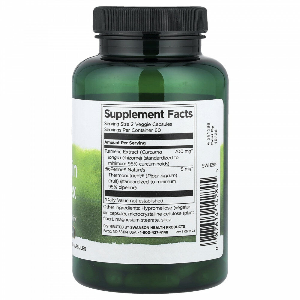 Swanson Vitamins, комплекс с куркумином, стандартизованный с BioPerine®, 120 растительных капсул — фото 1