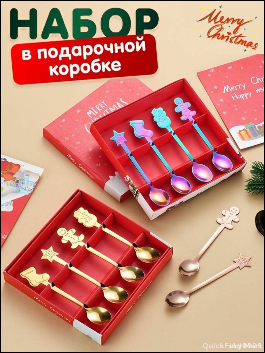 Эксклюзивный сервировочный комплект для торжества