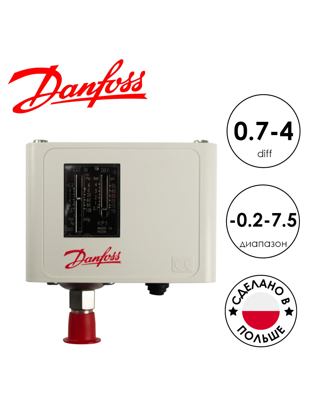 Реле давления DANFOSS KP1 (060-110166)