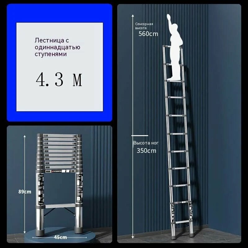 11ступеней прямая лестница нержавеющая сталь 4.3метра