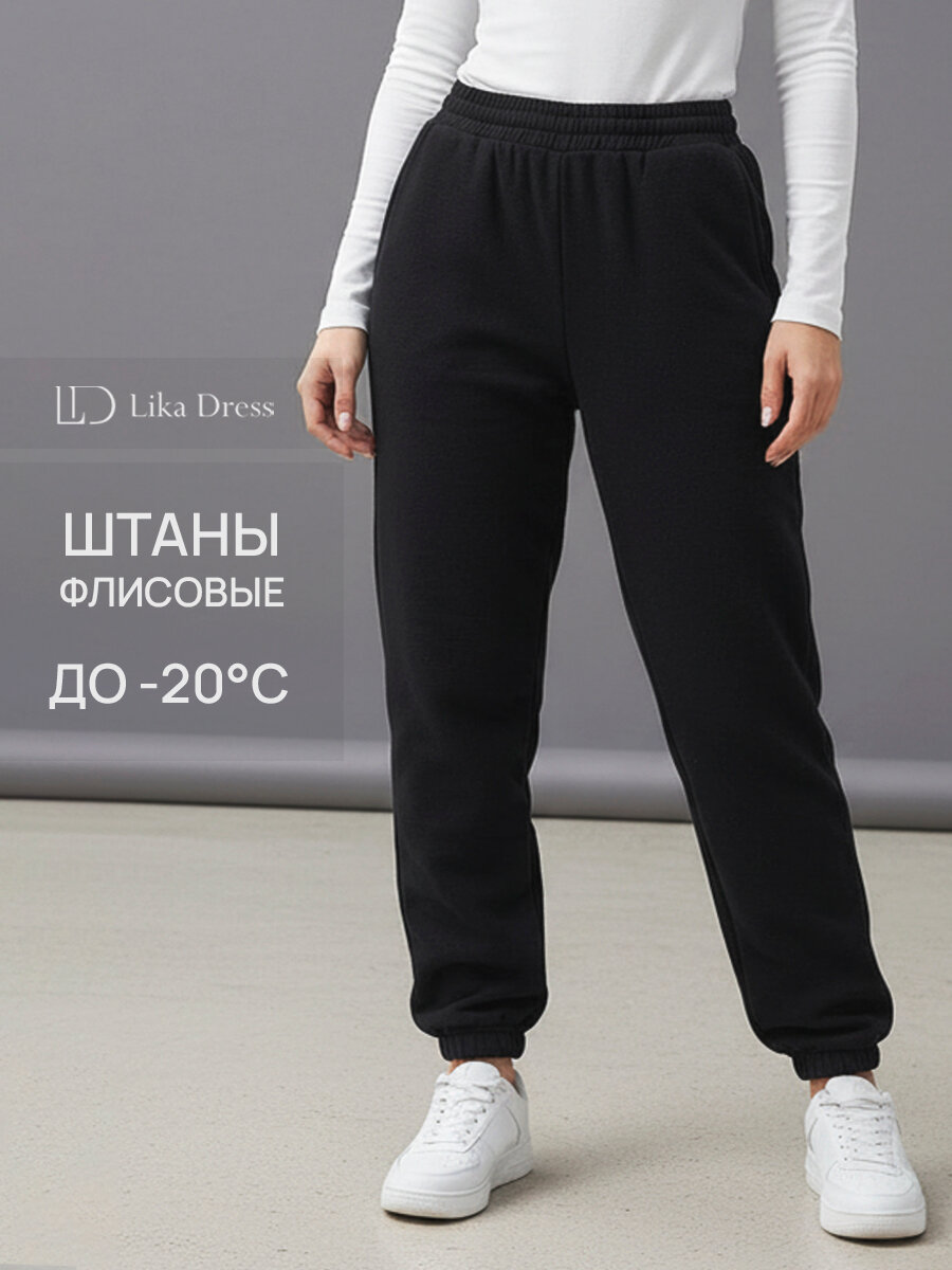 Брюки джоггеры Весна-Лето 2026