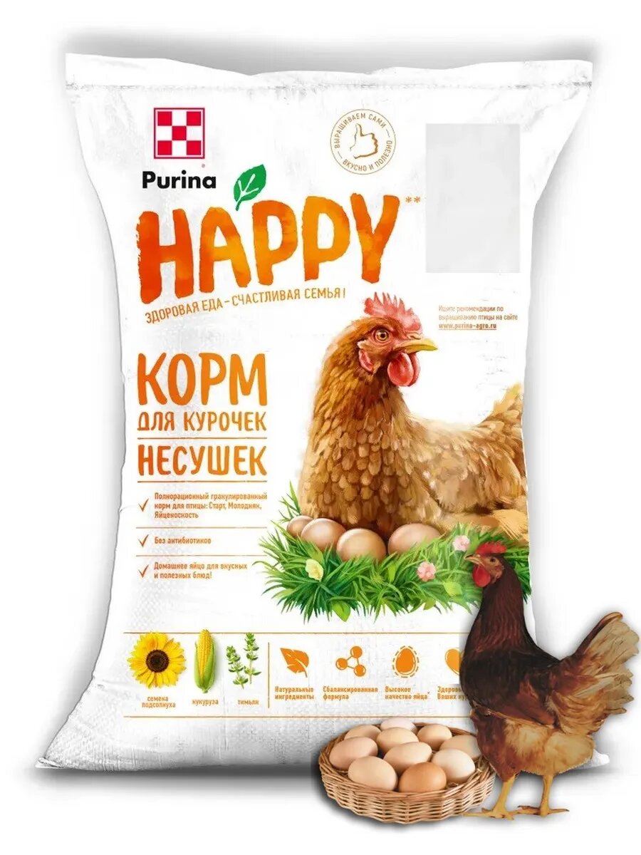Корм Purina HAPPY для для кур несушек Кладка 25кг