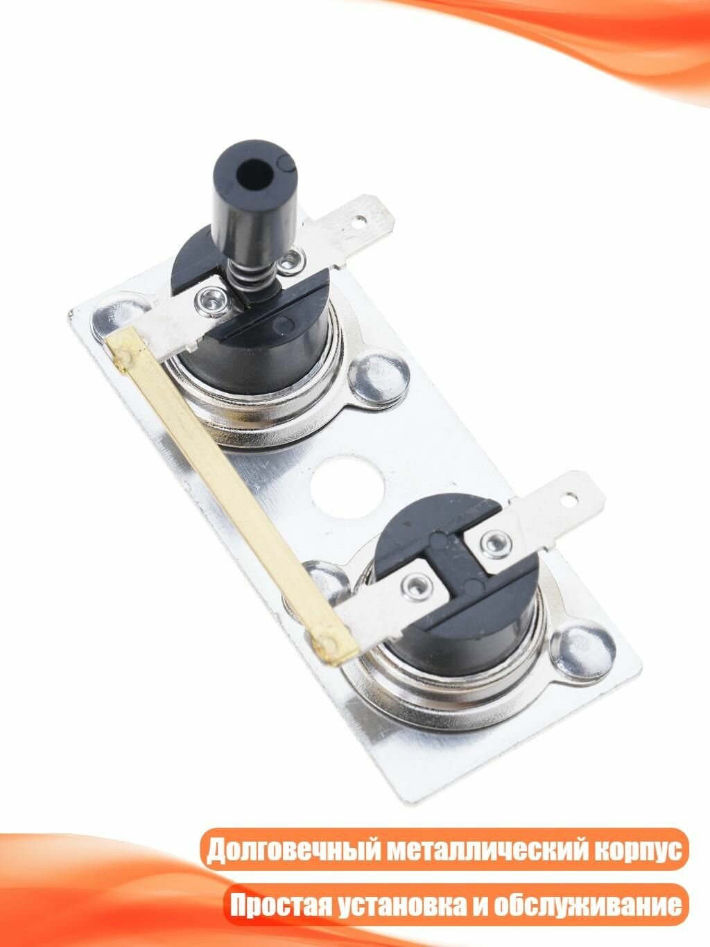 Термостат для водонагревателя