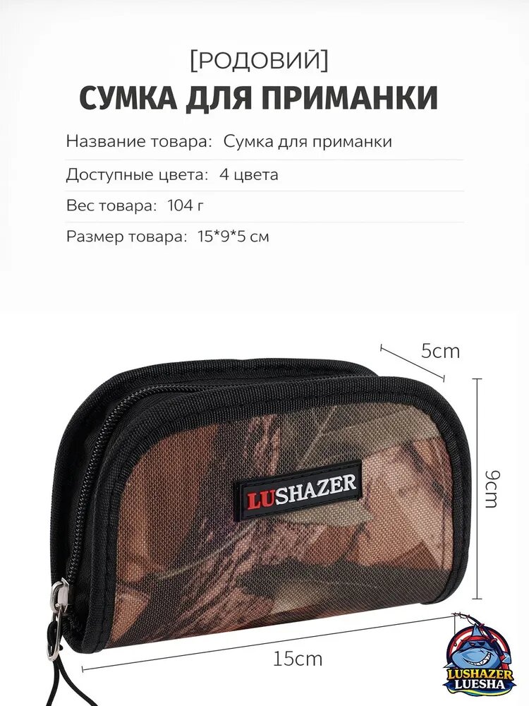 Lushazer Емкость для прикормки для рыболовных приманок из нейлона и полиэстера, серый/зеленый — фото 1