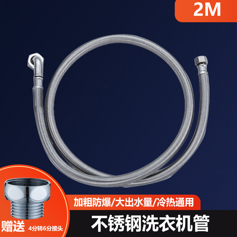 Соединитель для сливной трубы стиральной машины и напольного трапа, предназначенный для дренажных труб, с функцией защиты от запаха и перелива, трехходовой аксессуар для ванной комнаты.