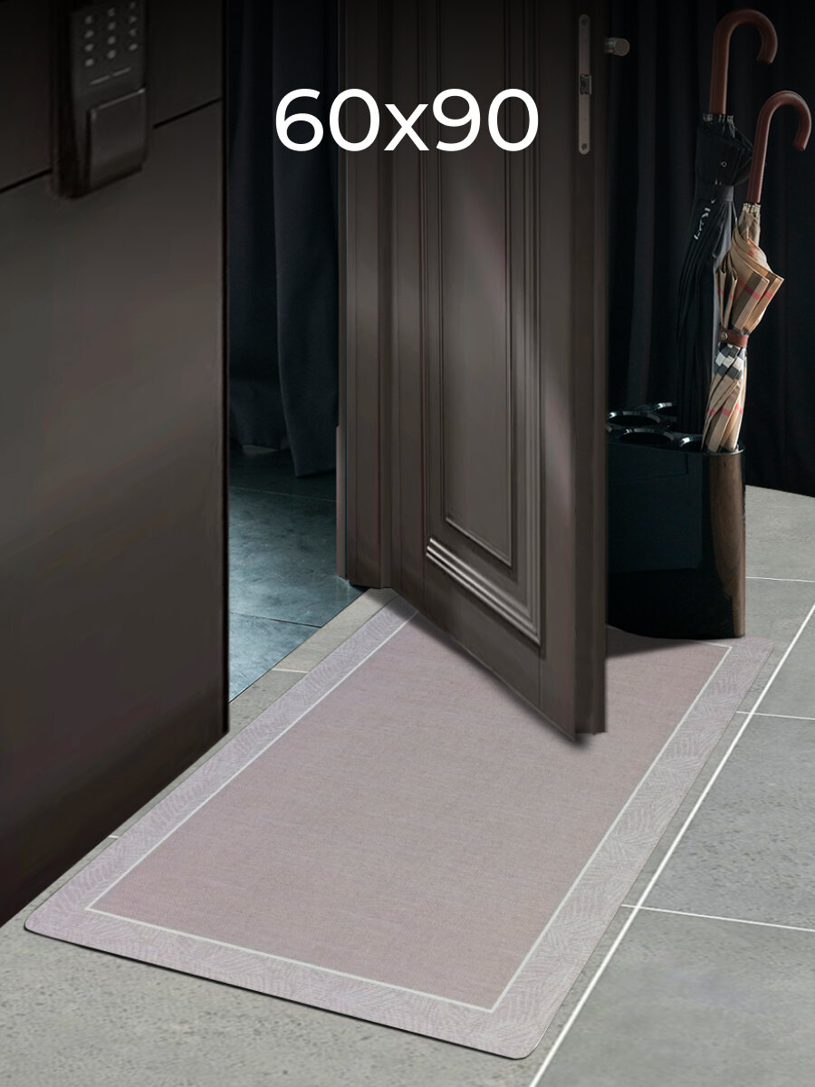 Коврик придверный в прихожую 60х90