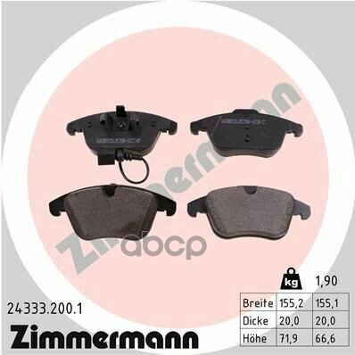 Колодки дисковые ! перед. 155x67x20 VW Tiguan 1.4TFSi/2.0TDi/2.0TFSi 07> Zimmermann арт. 243332001