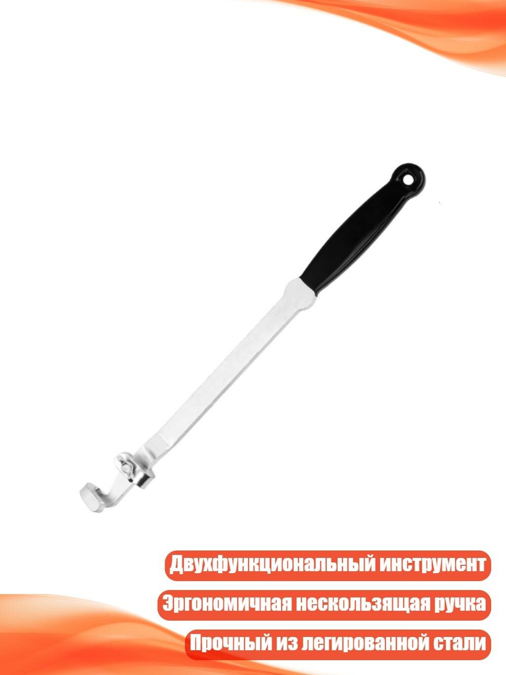 Удлинитель для гаечных ключей
