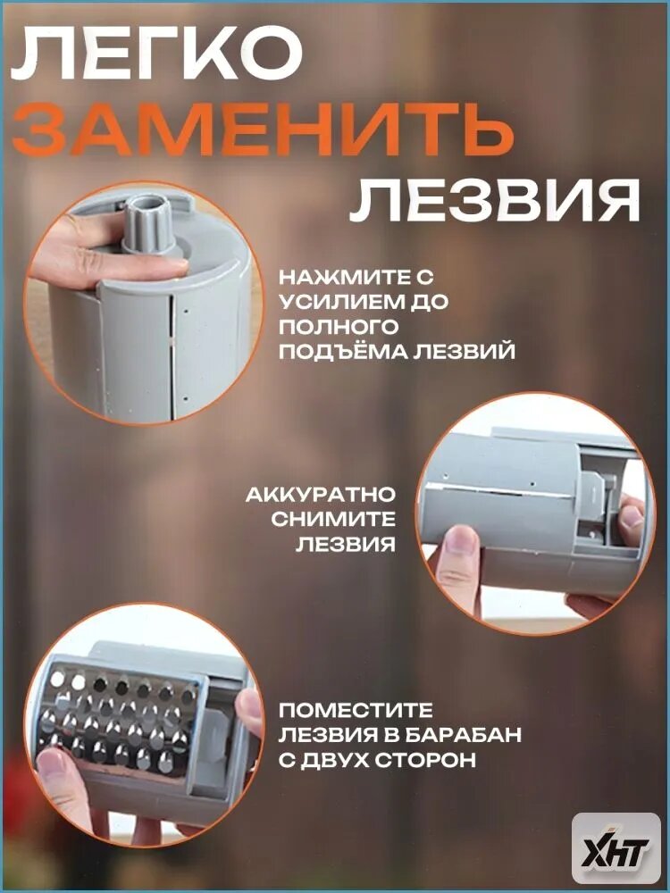 Электрическая овощерезка для овощей с 3 насадками, 50 Вт — фото 1
