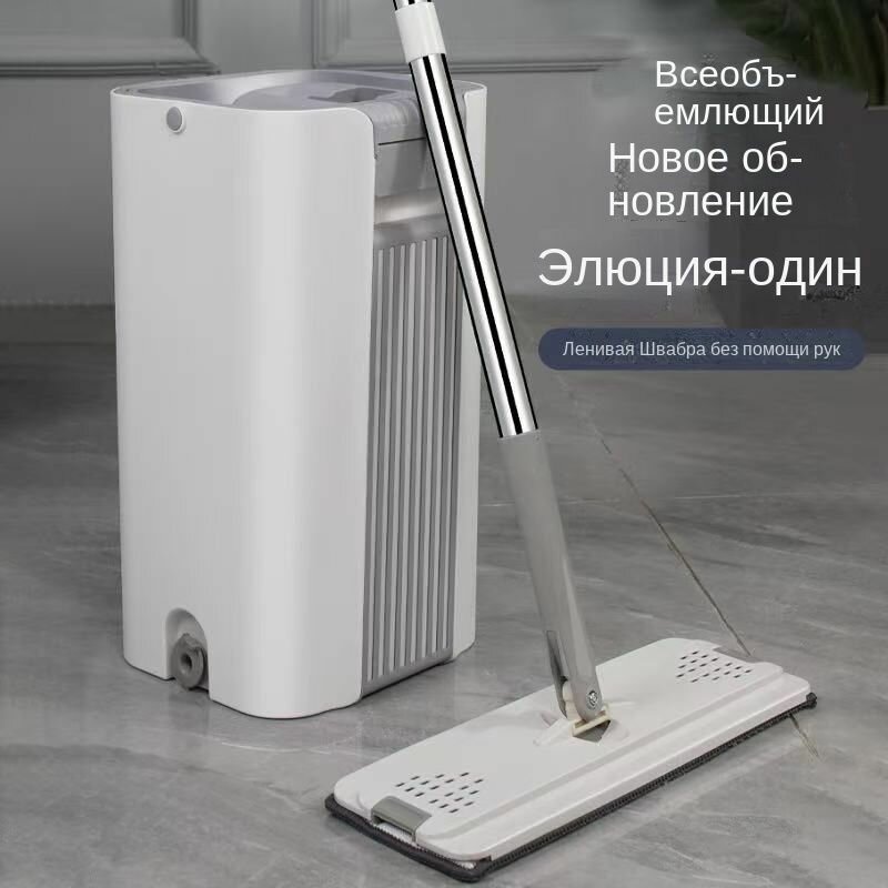 Швабра