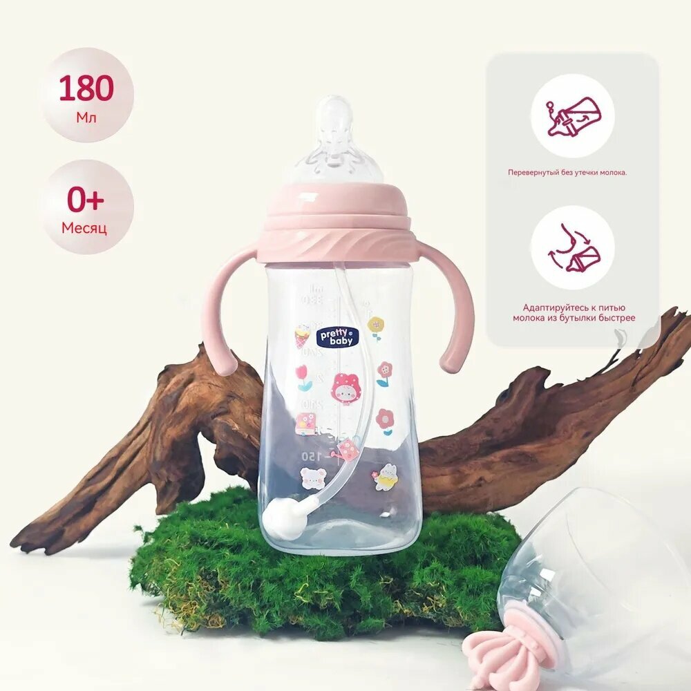 Детская бутылка Crown 330 мл Ударопрочная защита Большая емкость Герметичная конструкция