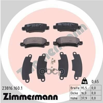 Колодки ЗАД TOY COROLLA 1.4I/1.6/2.0D 01- диск 15'/VERSO 1.8WTI/2.0D 02- шт. Zimmermann арт. 23816.160.1