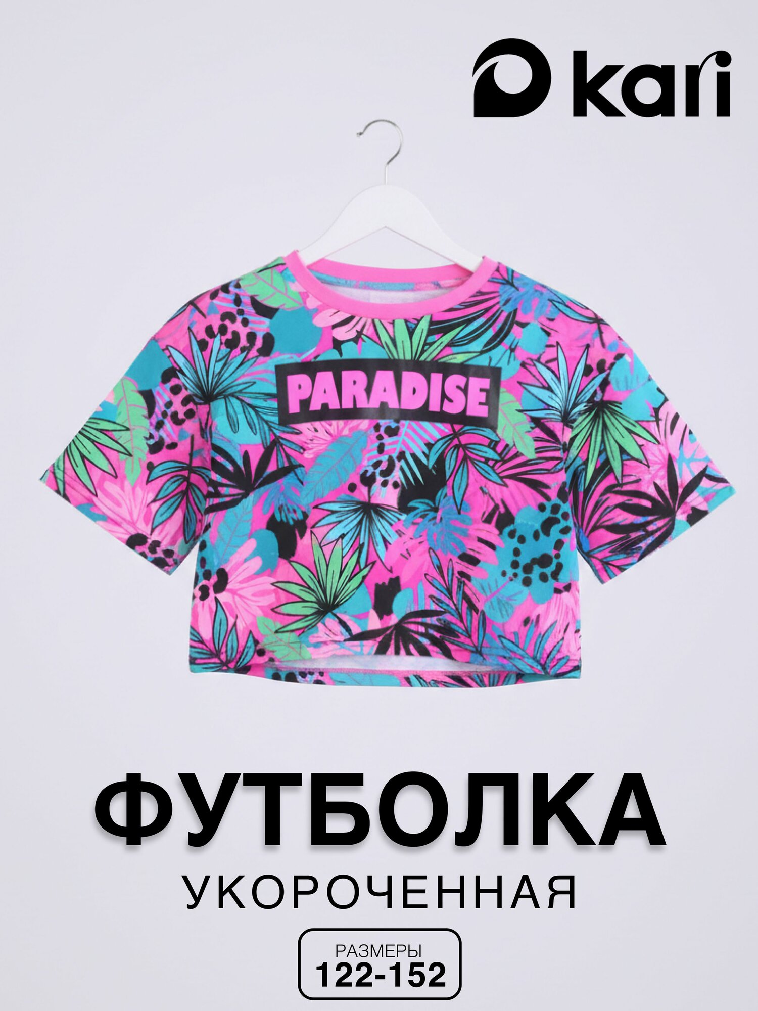 Футболка Весна-лето 2026