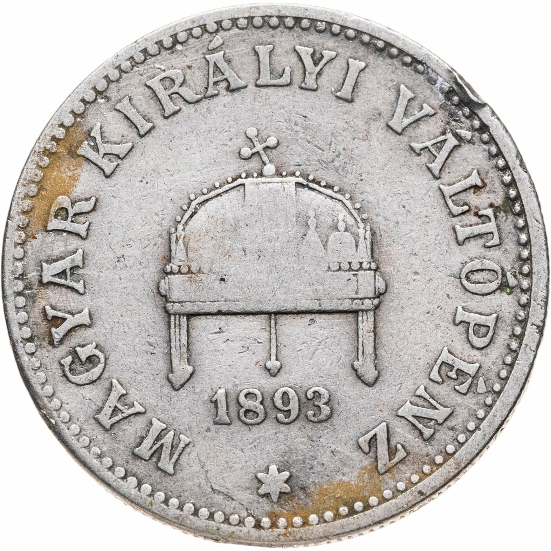 Австро-Венгрия 20 филлеров filler 1893 для Венгрии, Никель, в сохранности VF