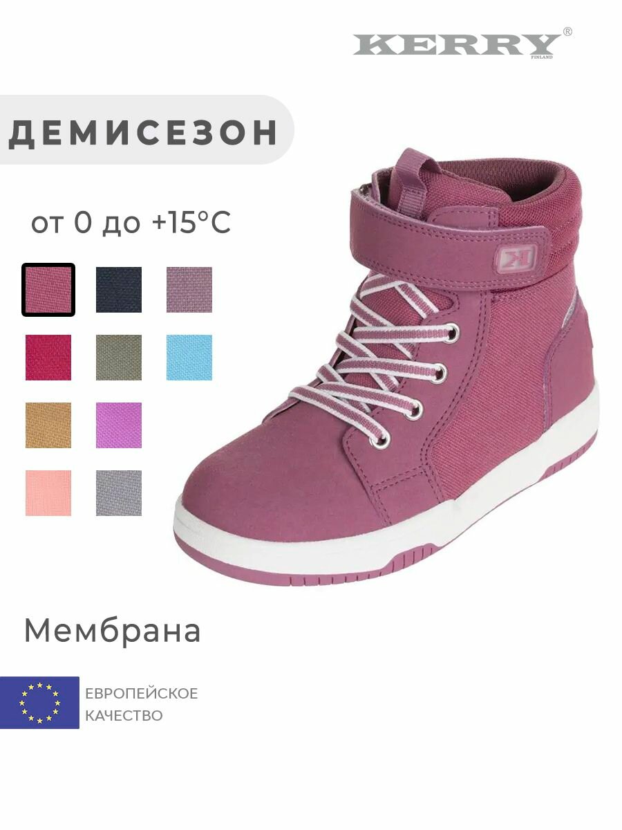 Ботинки