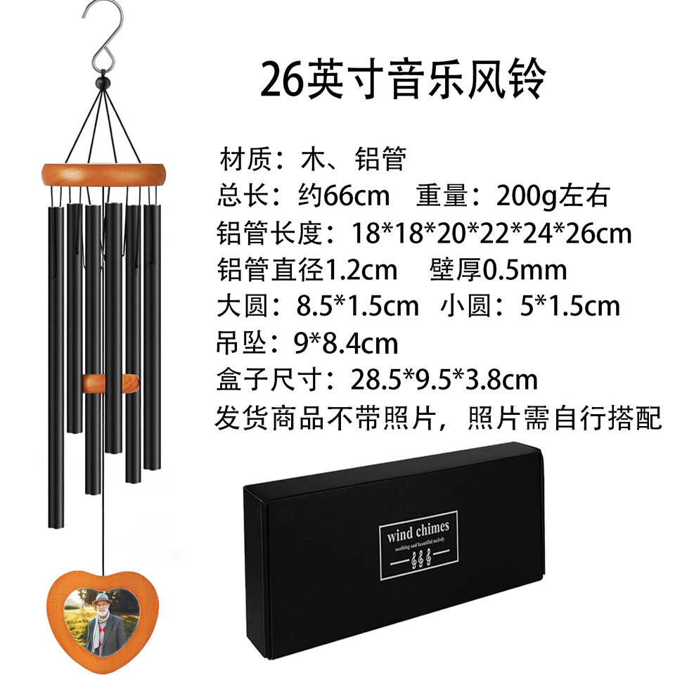 Новые памятные ветряные колокольчики, музыкальные ветряные колокольчики, ветряные колокольчики из алюминиевых трубок, металлические ветряные колокольчики. Памятный подвесной сувенир в знак соболезнования.