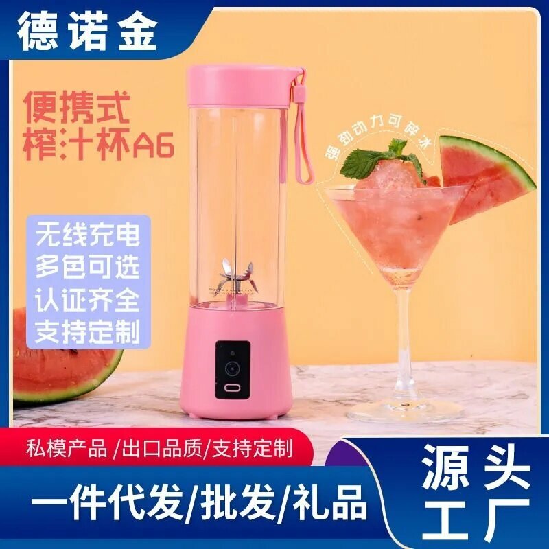 Соковыжималка электрическая Мини соковыжималка, красный