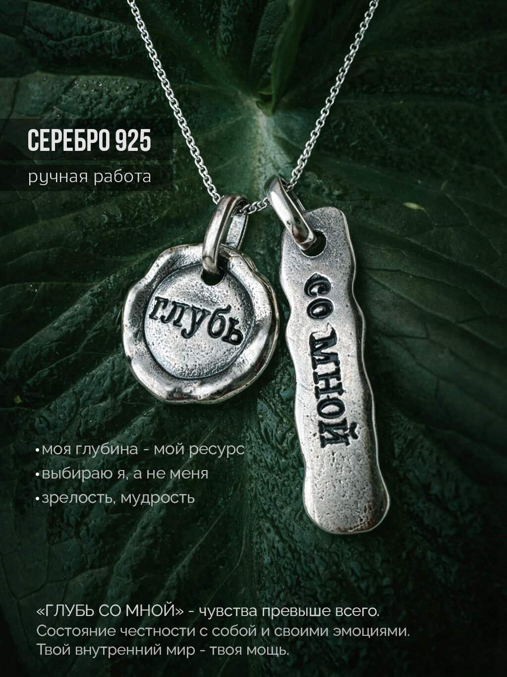 Подвеска, серебро, 925 проба, чернение