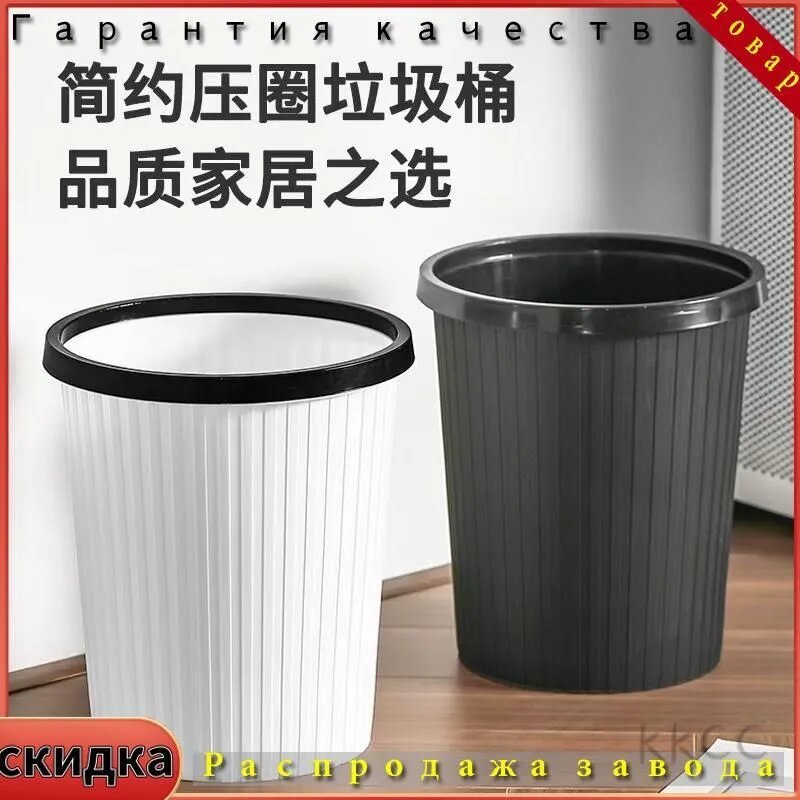 Мусорный бак для дома и офиса, 60 л, пластик, черный, круглая форма, 1 шт