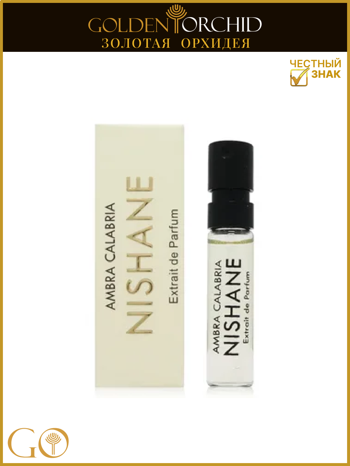 Духи унисекс NISHANE Ambra Calabria Extrait De Parfum Пробник 2 мл