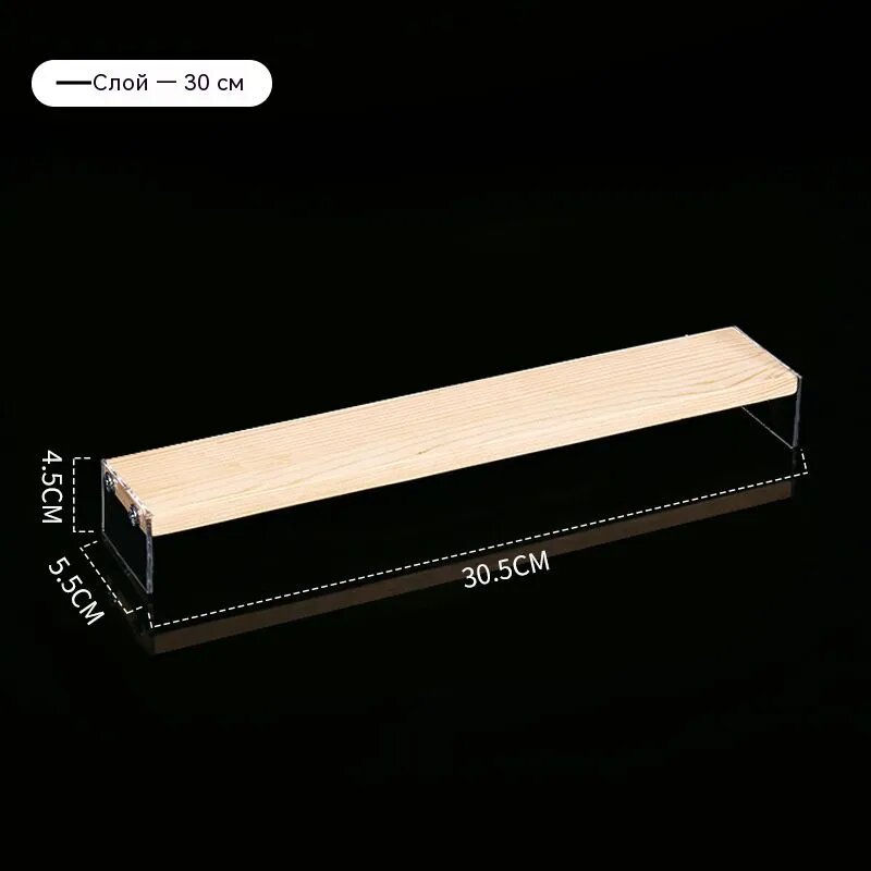 Полка для барной стойки Настольная Прямая, 30.5х5.5х4.5 см, 1 шт.