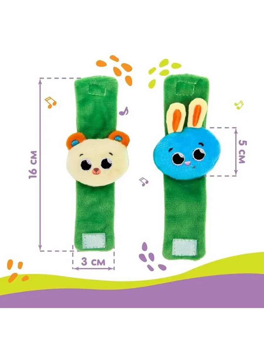 Обучающие развивающие браслеты для малышей