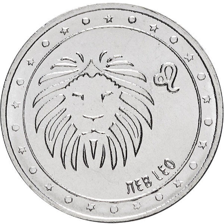 Монета номиналом 1 рубль Приднестровье 2016 год. Лев (1 PMR-032)