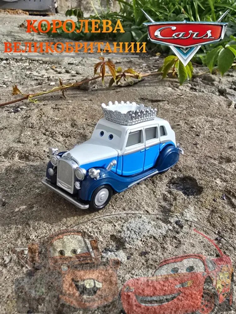 Игрушки машинки, подарки для детей, Тачки анимационные те же, из мультфильма "Тачки" Машинка Мак Хаулер + Молния МакКуин