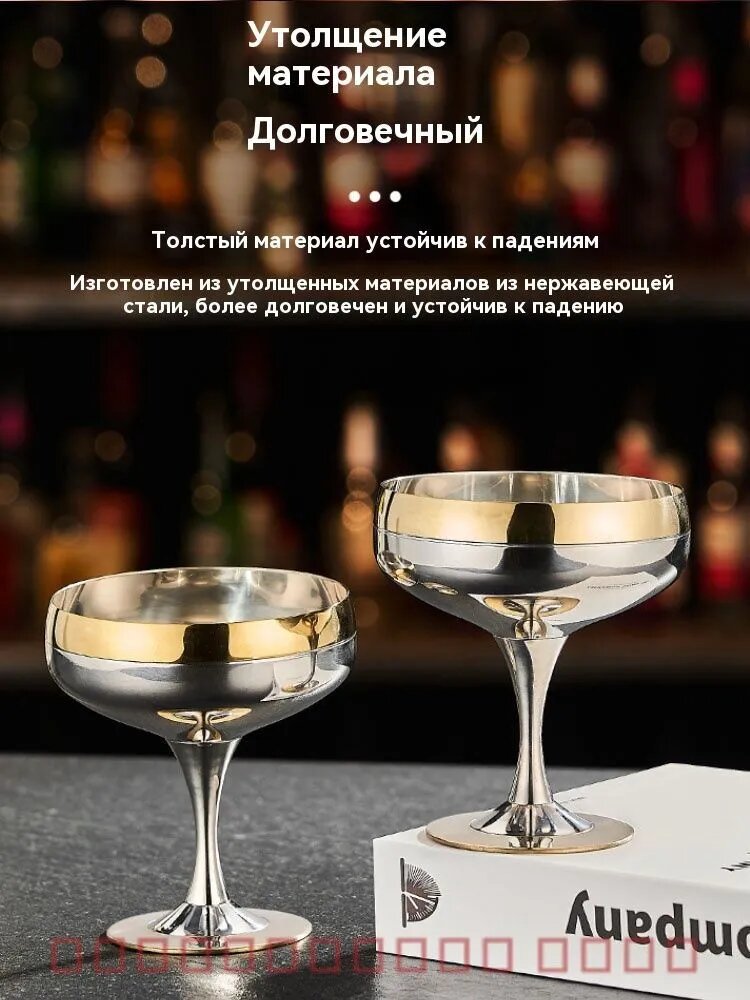 Кружка пивная Zepter Барон 245 мл из нержавеющей стали, набор 2 шт, для коктейлей