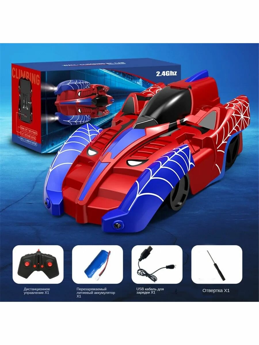 Трансграничная тележка с дистанционным управлением