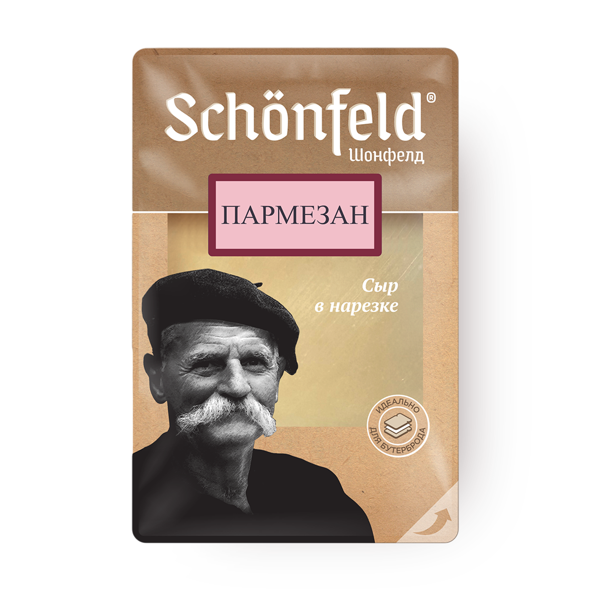 Сыр Schonfeld Пармезан, 40 % жирности, нарезка, твердый, 125 грамм