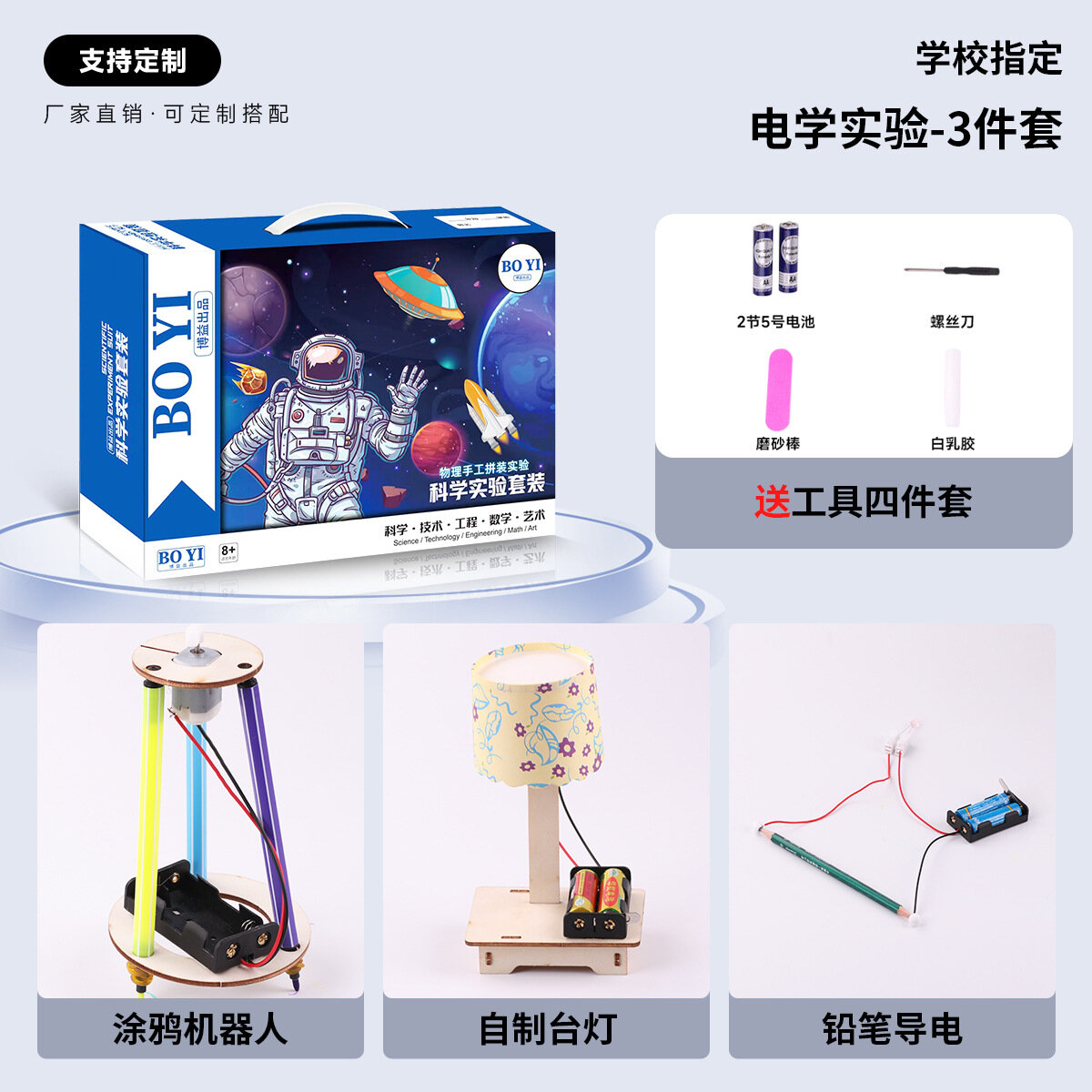 Набор для научных экспериментов в детском саду, набор для творчества по физике, небольшой подарок, игрушка для раннего развития детей, оптовая продажа образовательных игрушек.