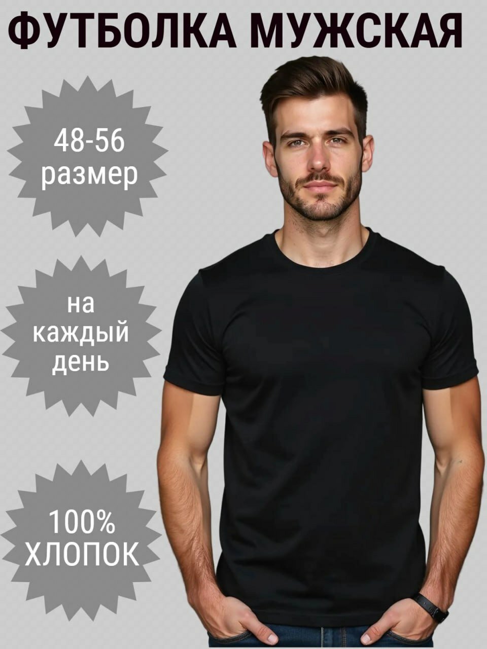 Футболка SAMO