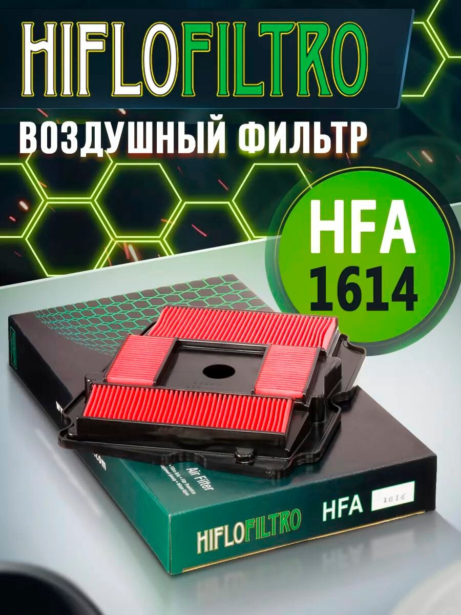 Фильтр воздушный для мотоцикла HIFLO FILTRO HFA1614 Honda 17210-MN8-000