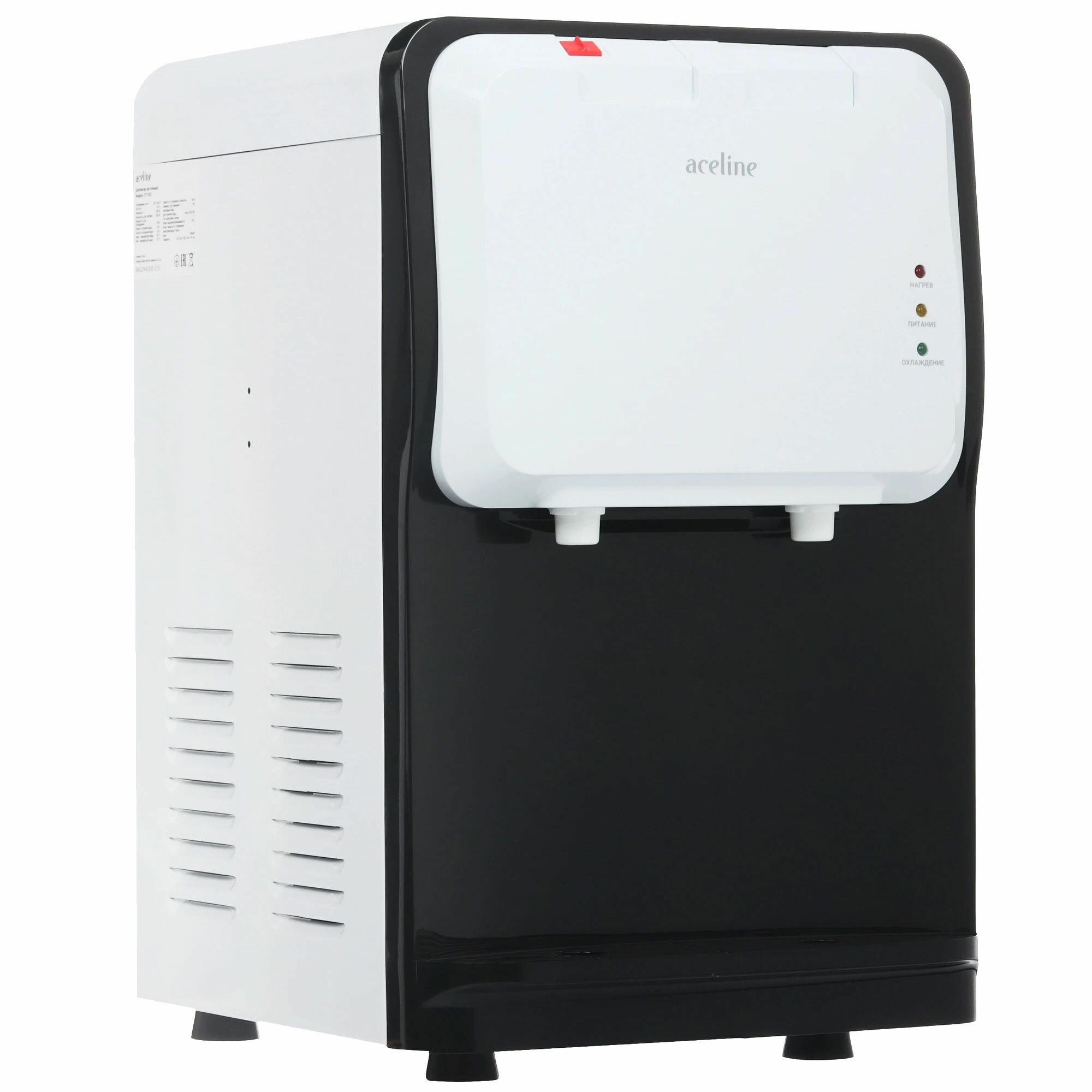 Диспенсер Aceline ETT-620 белый