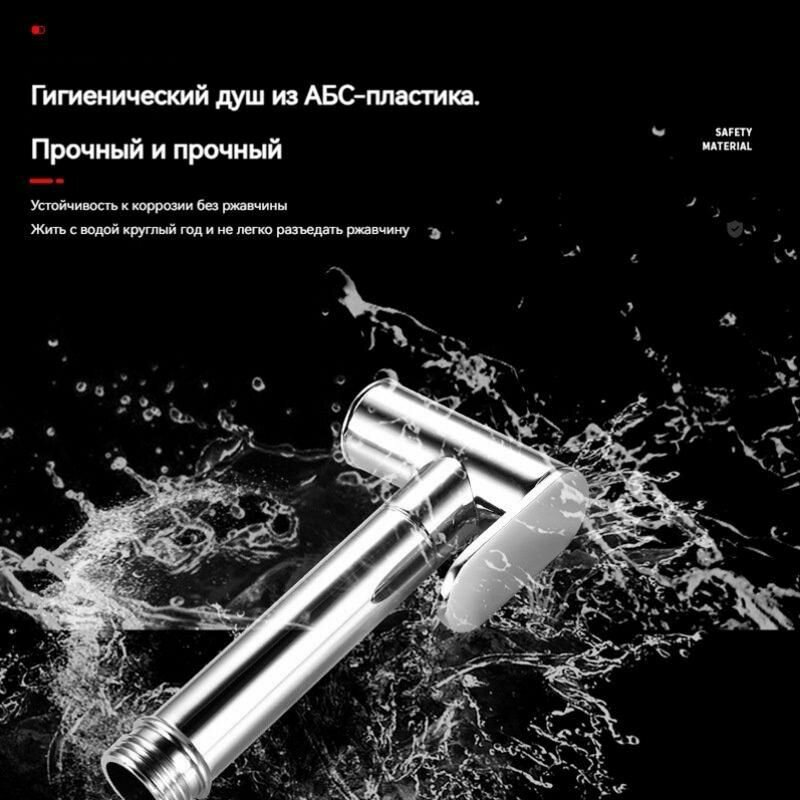 Смеситель — фото 1