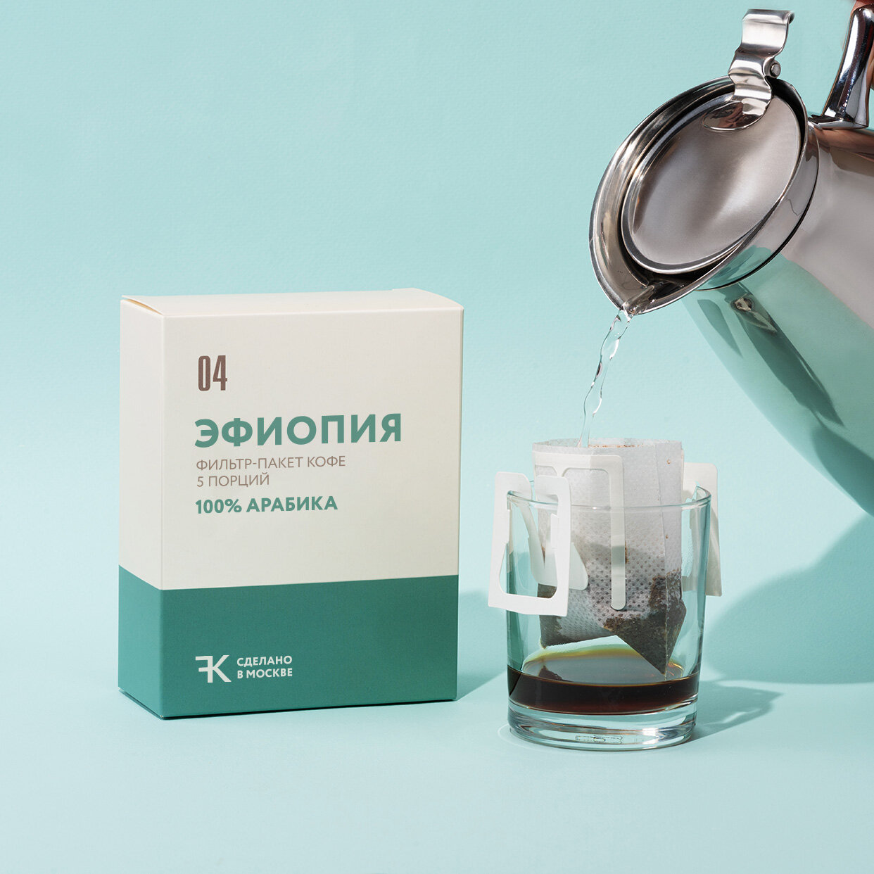 Кофе в дрип-пакетах "Эфиопия", упаковка 5 порций для заваривания в чашке