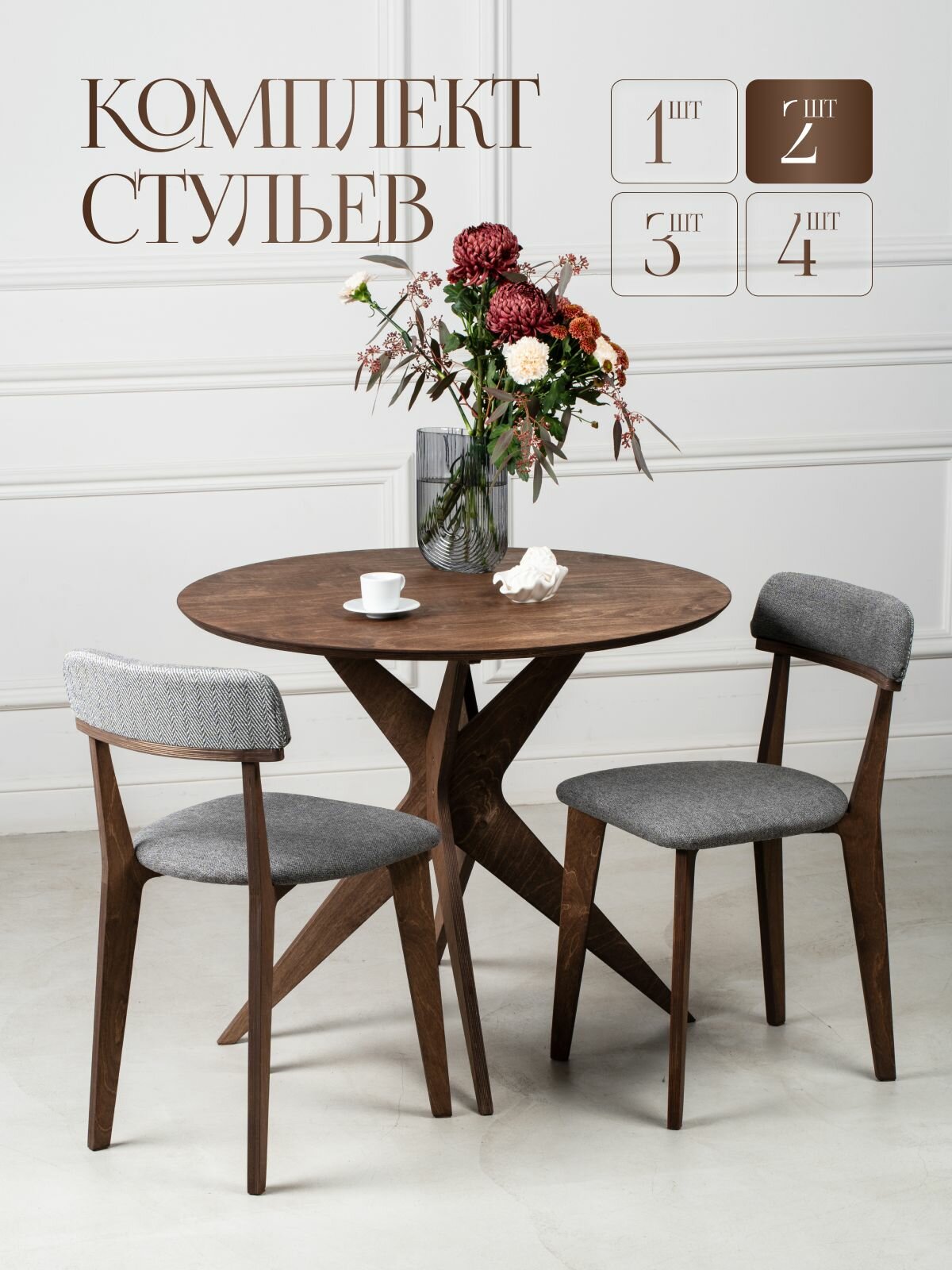 Стулья для кухни, стул мягкий со спинкой, деревянный, кухонный