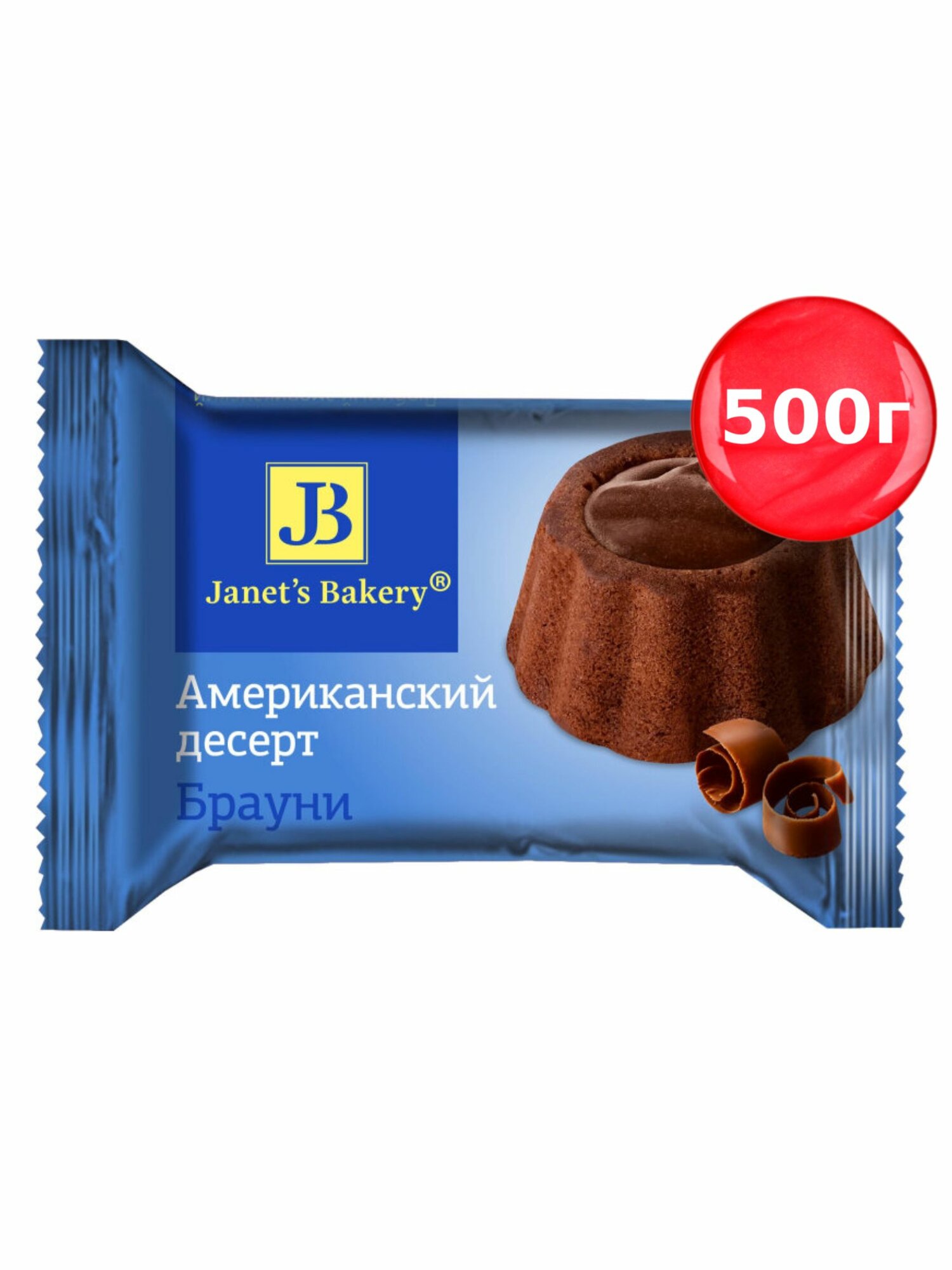 Десерт Дженетс Бейкери (Janet's Bakery) американский Брауни, 500 г